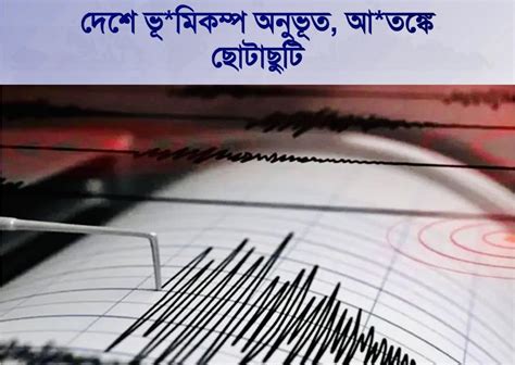 Debashis Sarker