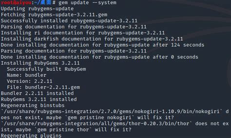 metasploit 更新后报错处理 masploit framework 更新 csdn博客