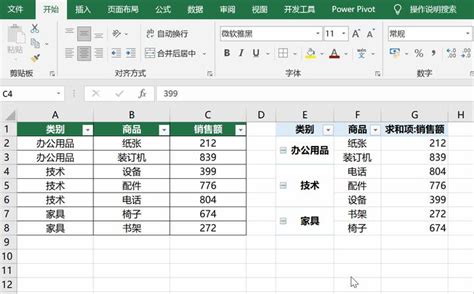 Excel合并单元格最全总结篇，拆分合并、筛选求和、计数排序 知乎