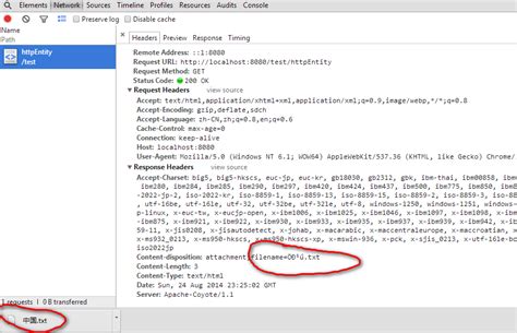 转：content Disposition设置返回的文件名为中文时无法正常返回文件名问题 大牛等等我 博客园