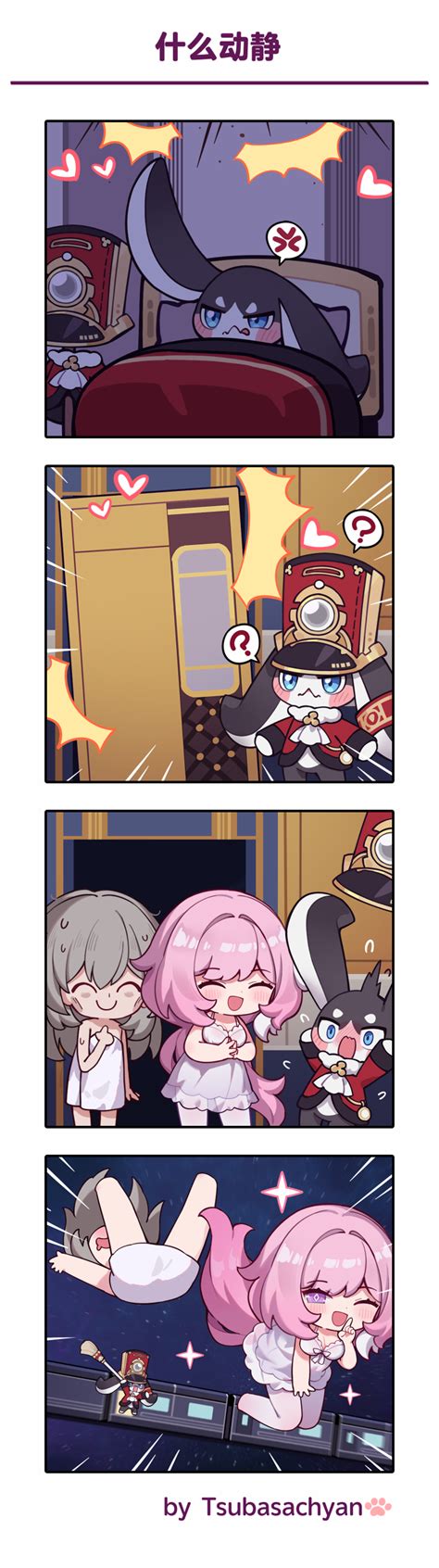 Tsubasa Tsubasa Elysia Honkai Impact Pom Pom Honkai Star Rail