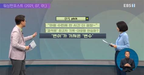 변이가 가져온 변수