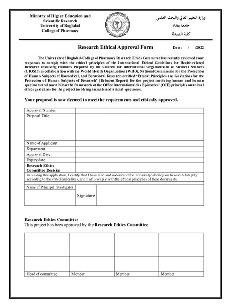 Fillable Online Copharm Uobaghdad Edu Research Ethical Approval Form