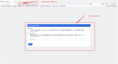 kubernetes v1 20 project binary installation and deployment dashboard