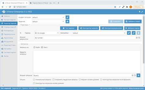 Обзор интерфейса Документация A Parser парсер для SEO маркетинга разработчиков и SaaS