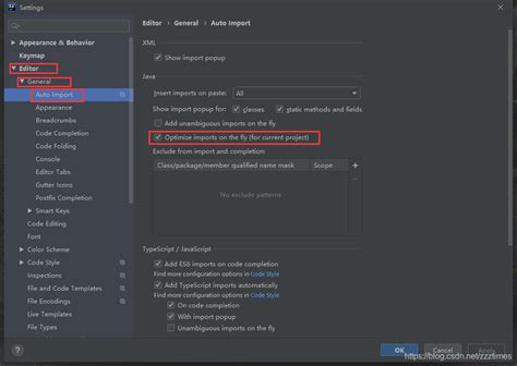 Idea优化设置，idea自动清除无用导入import，自动清除未使用的依赖包idea自动去除导入但未使用的包 Csdn博客
