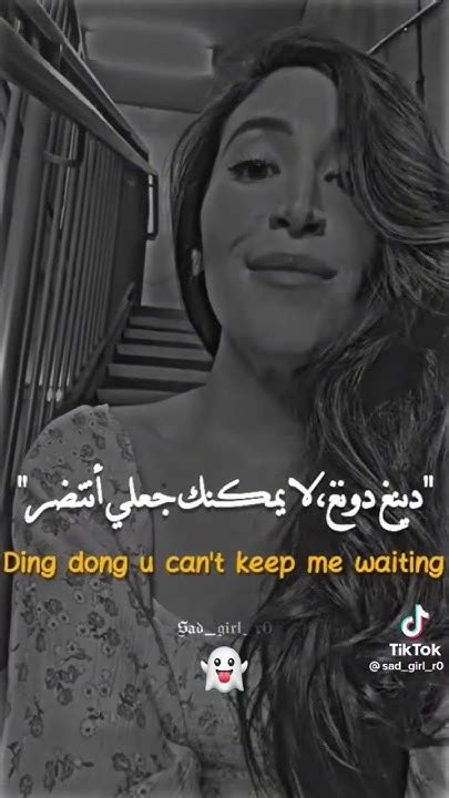 دينغ دونغ💀👻 Youtube