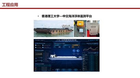 海上漂浮结构 Jlmi