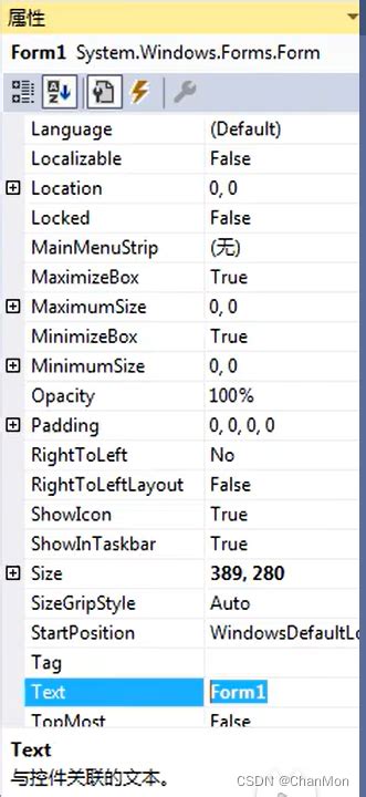 创建一个C WinForm应用程序的步骤 c winform项目 CSDN博客