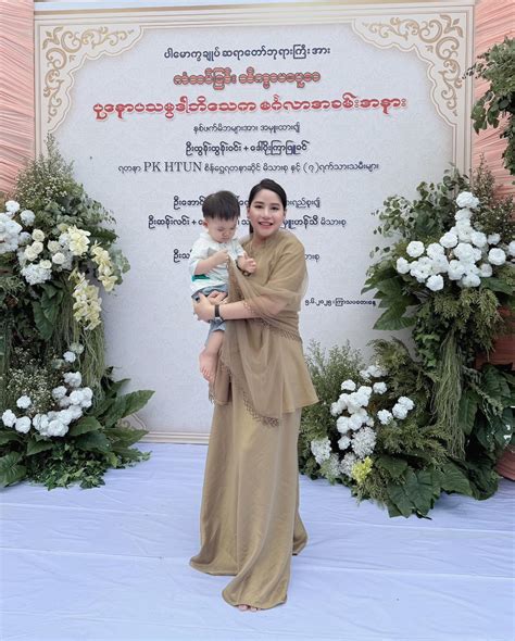 Poe Kyar Phyu Khin Poe Kyar Phyu Khin ဆိုင်းမိုင်