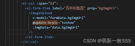 图片上传功能 Vue Tsts 上传图片 Csdn博客
