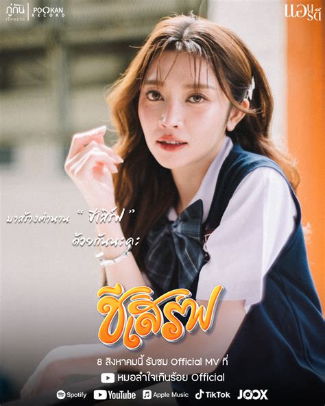 Ann Oradee 🤨😳😝 Instagram