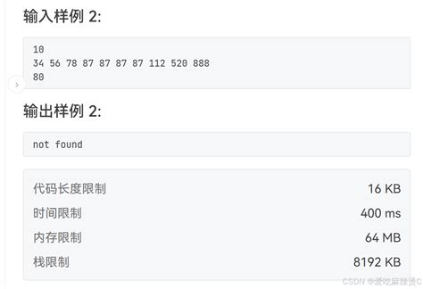 Pta 7 5 C语言 利用二分法查找搜寻所有待查找数据7 39 利用二分查找搜寻所有待查找数据 分数 15 作者 Sun Jun 单位