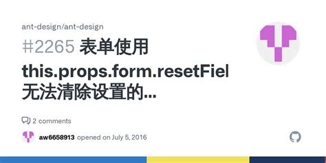This Props Form Resetfields Initialvalue Issue Ant Design Ant Design Github