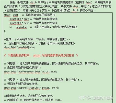 一道作业题OOP模块化设计与代码重用思想 知乎