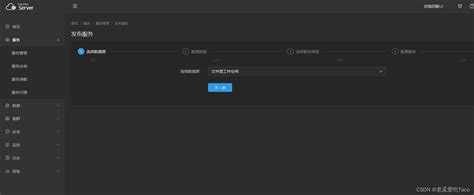 supermap 如何使用知识图谱与bim数据进行联动 三维知识图谱 csdn博客