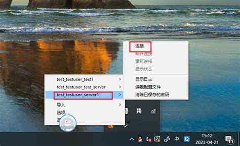 本地部署pritunl openvpn并配置公网地址实现远程访问详细教程 csdn博客