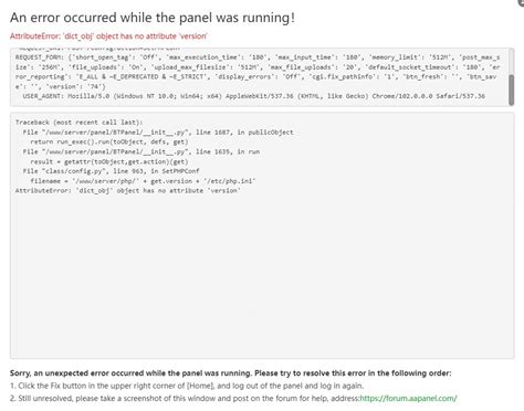 AttributeError Dict Obj Object Has No Attribute Version AaPanel Free Hosting Control