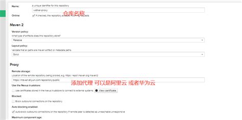 Maven、nexus超详细maven搭建私库、上传jar包和使用maven Nexus Csdn博客