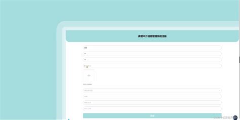 房屋中介信息管理系统 程序 开题报告 开题报告 源码） csdn博客