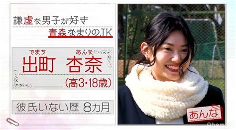 【写真・画像】はやと＆まおが急接近、親密な2人の後ろ姿にあんなは涙…『恋ステ』 2関東男子×東北女子編 4枚目 ニュース Abema