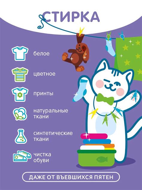 Кислородный пятновыводитель отбеливатель очиститель Елизар купить по ...