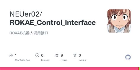Github Neuer02rokaecontrolinterface Rokae机器人调用接口