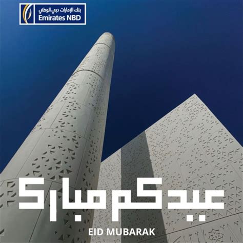 Mirza Hamad Ali Baig On Linkedin Wishing You And Your Loved Ones A Very Happy Eid Mubarak