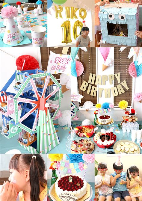 子供の誕生日会の飾り付けアイデア～キッズパーティー演出実践レポート Happy Birthday Project ハピバ