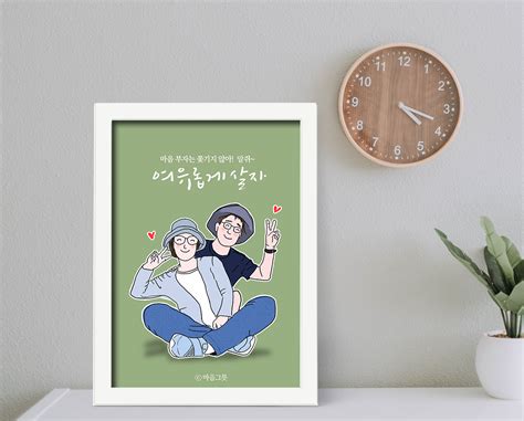 디지털 캘리그라피 And 디지털 드로잉 강좌 포플티비