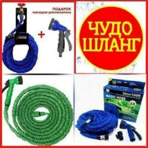 Чудо шланг оригинал: 5 у.е. - Садовый инвентарь Ташкент на Olx
