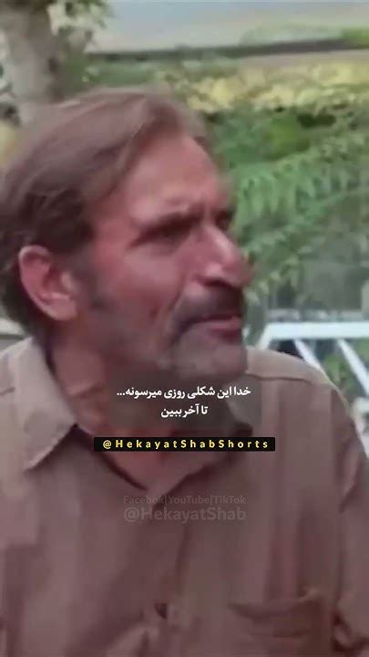 رضاناجی مجیدمجیدی آوازگنجشکها Shorts Youtube