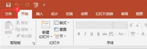 1 ppt中插入tableau动态图标 tableau动态图表嵌入ppt csdn博客