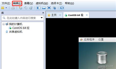 linux虚拟机 网络不可达 虚拟机网络不可达 csdn博客