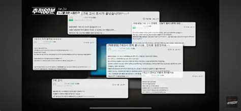더쿠 요즘 세고시 유명학원 시험지 수준