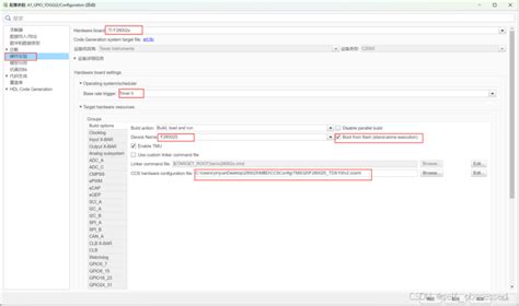 C2000 Simulink自动代码生成开发教程（tms320f280025系列基础篇）1环境配置与gpio点灯run Hardware