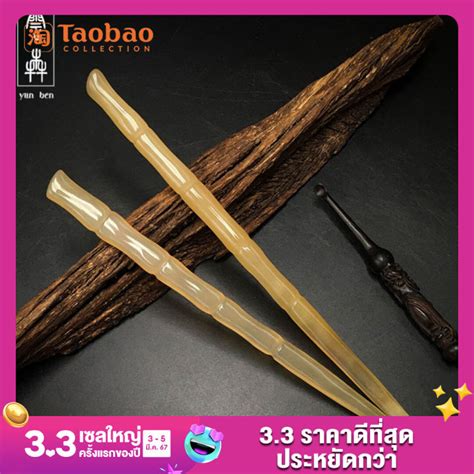 Yun Ben ปักผมขนแกะเขาแพะปักผมไม้ไผ่สไตล์ชนเผ่าคลาสสิกทำด้วยมือปักผมปิ่น