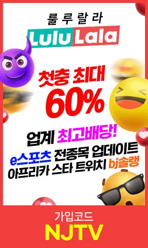 닌자티비 스포츠중계무료스포츠중계닌자티비빠른스포츠중계mlb중계해외축구중계해외스포츠중계메이저리그중계nba중계epl중계프리미어리그중계실시간중계세리에a중계