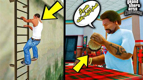 زندگیه جدید و واقعی رو توی جی تی ای سن اندرس امتحان کردم پارت دوم 🍔