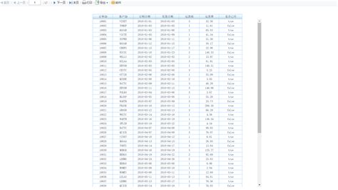 JS实现报表冻结标题居中显示无黑框 FineReport帮助文档 全面的报表使用教程和学习资料