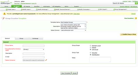 Manageengine Admanager Plus推出的active Directory组创建模板，带 拖放自定义”功能。