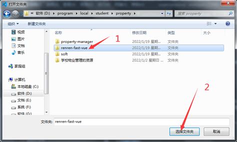 vscode引入vue vscode配置vue开发环境 腾讯云开发者社区 腾讯云