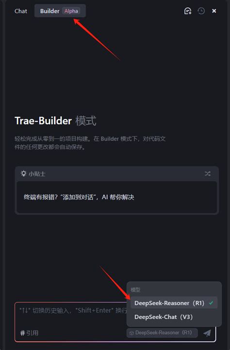 Trea发布国内版:深度体验与项目测试!免费使用deepseek人工智能圆圆的小袁 Ai编程社区 Trea发布国内版:深度体验与项目测试!免费使用deepseek人工智能圆圆的小袁 Ai编程社区