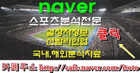 8월 19일 Mlb 미국야구 배당 정보 분석 자료 네이버 블로그