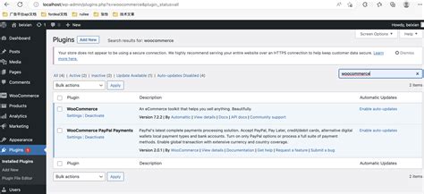WooCommerce搭建docker Blog CasonMo Java后端知识学习经验分享