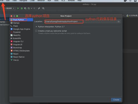 编程语言与python介绍 Csdn博客