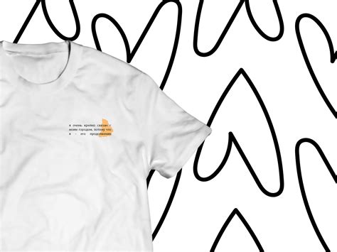 Дизайн для футболок «город Е» :: Behance