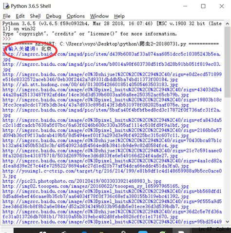 Python爬虫入门批量爬取网上图片的两种简单实现方式基于urllib与requests 腾讯云开发者社区 腾讯云