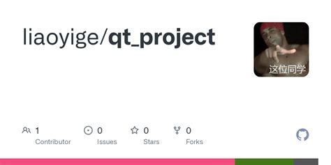 GitHub Liaoyige Qt Project