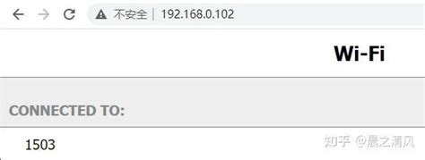 ESP web WiFi 管理器esp wifi manager 知乎